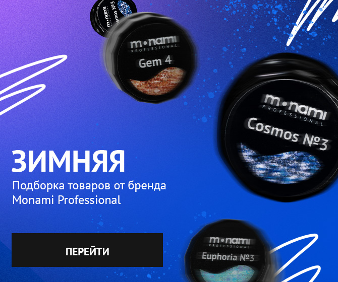 Monami - официальный сайт производителя
