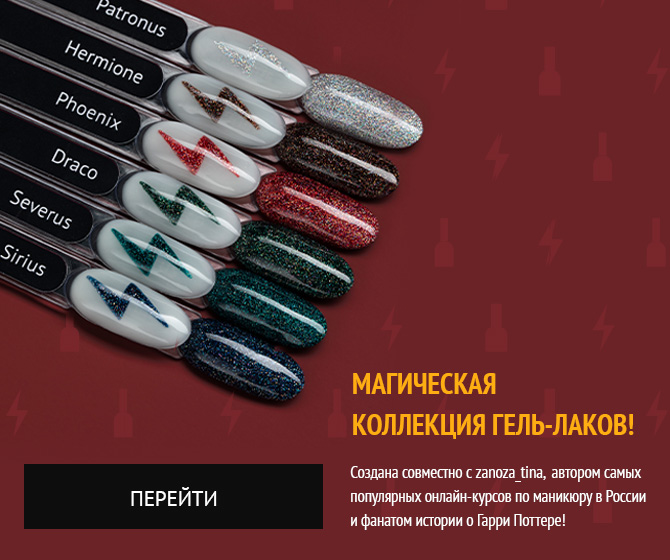 Monami - официальный сайт производителя